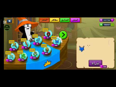 Free Download Stick War Legacy Mod Menu From MediaFire