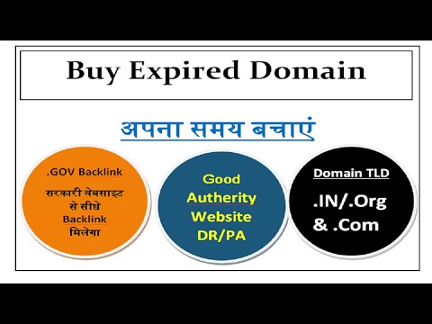 How to Buy Gov Expired Domains, Government Old Website List, Expire Domain List Book Now