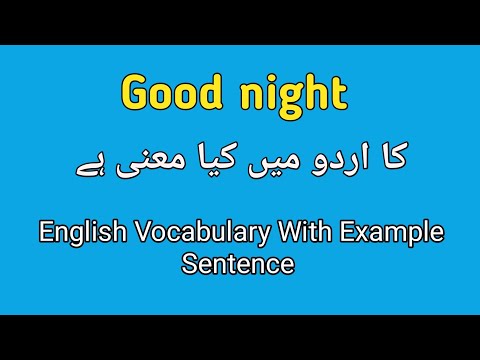 Good night meaning in Urdu | good night meaning in Urdu/Hindi | with example sentence