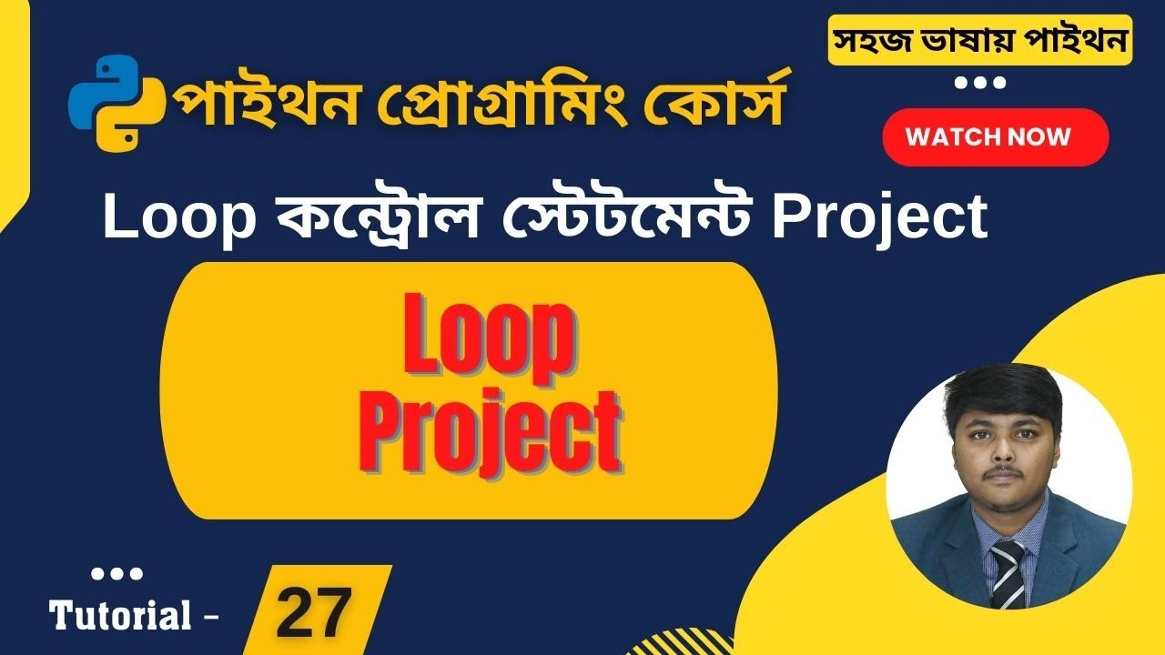 Loop project in python bangla || Loop in python bangla Tutorial ||For and While loop bangla tutorial
