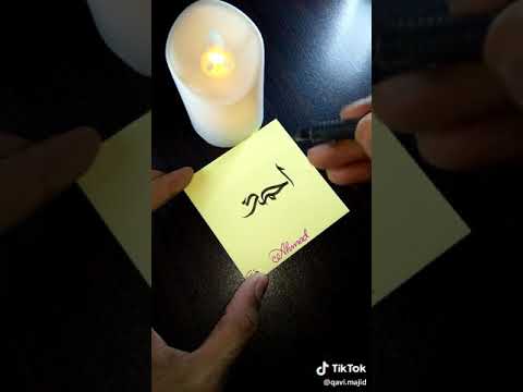 Ahmad name in Urdu ||Beautiful name in English with Meaning||Calligraphy Art❤