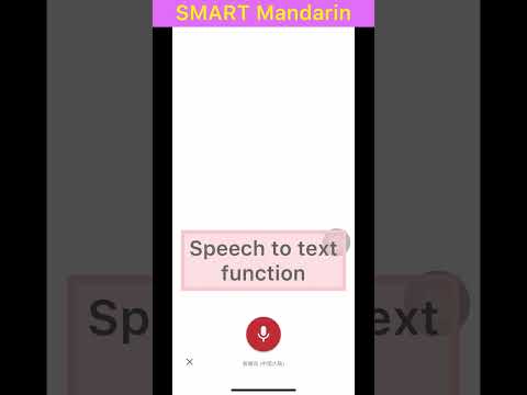 Practice Chinese Speaking with Google Translation #shorts