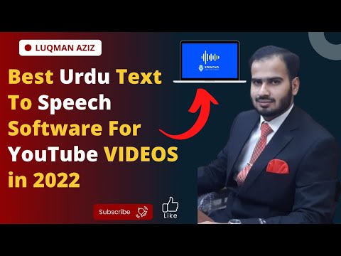 Best Urdu Text To Speech Software For YouTube VIDEOS in 2022 | 100% YouTube Channel will Monetize