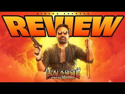 SOODHU KAVVUM 2 - Movie Review 😀 Soodhu Kavvum 2 Review 😂