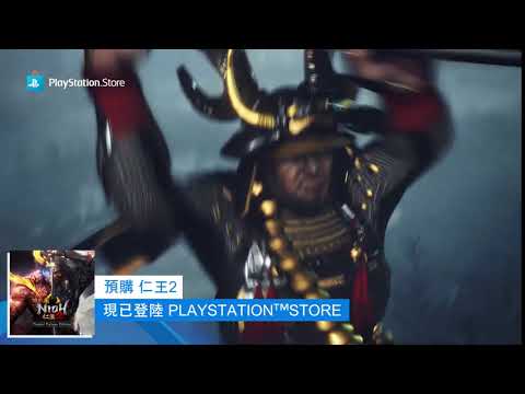 仁王2 預購 | PlayStation Store