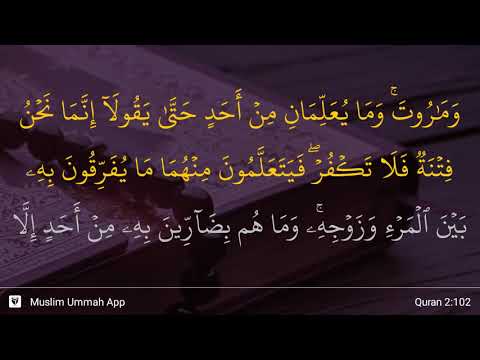 Al-Baqarah ayat 102