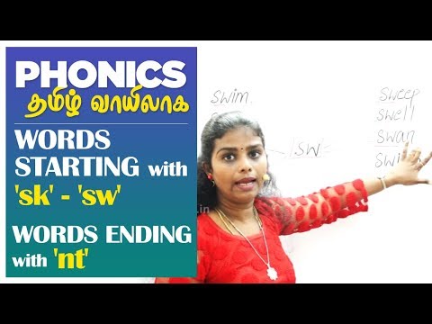 Words starting with 'sk', 'sw' & Word ending with 'nt' | Learn English Phonics sound Through Tamil