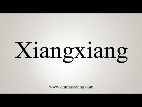How To Say Xiangxiang