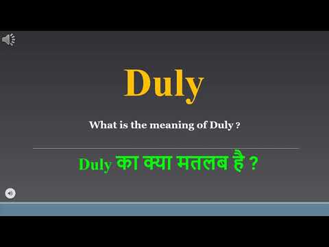 Duly meaning in Hindi | Duly ka kya matlab hota hai | daily use English words