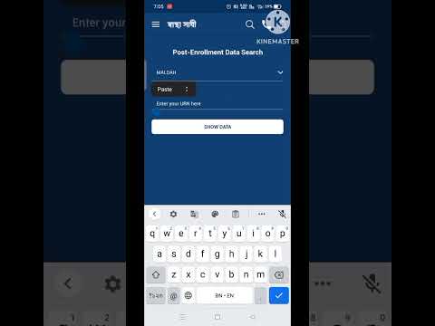 Swasthya Sathi Card Check।। Swasthya Sathi Card Ballance Check #swasthya_sathi #swasthyasathi