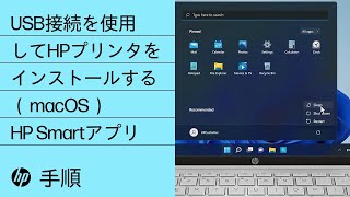 HP Deskjet 720/722c プリンタ シリーズ セットアップ | HP®のサポートWebサイト