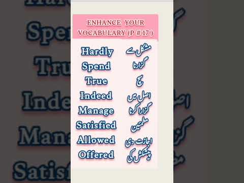 Don't miss the end |Enhance Your Vocabulary Part 17| #vocabulary #englishvocab #english #shortsfeed