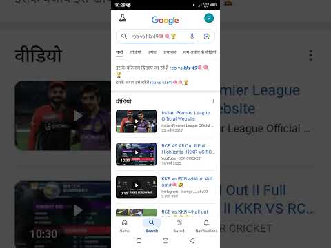 #RCB #vs #kkr #cricket #captain #49 #lowest #score #ViratKohli #Chris #Gayle #chahal#Mohammed Siraj