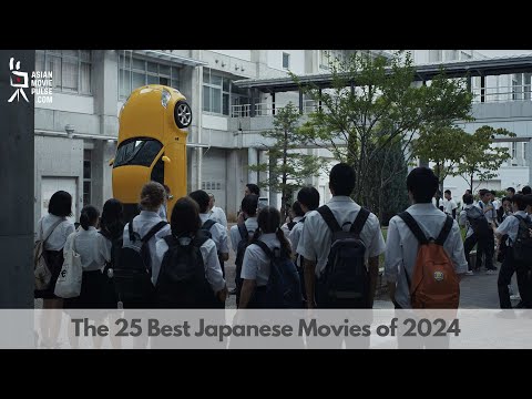 The 25 Best Japanese Movies of 2024