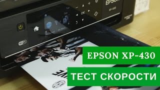 Epson Expression Home XP-430 (C11CE59201) купити в інтернет-магазині ...