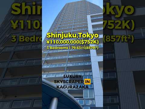 vlog#27 ¥110,000,000($752K) Shinjuku, Tokyo, Japan | Luxury Apartment #japanesehouse #housetour