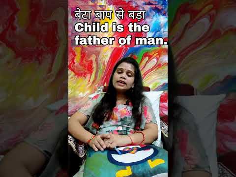 Child is the father of man | Child is the father of man meaning in hindi | #shorts #englishwiser