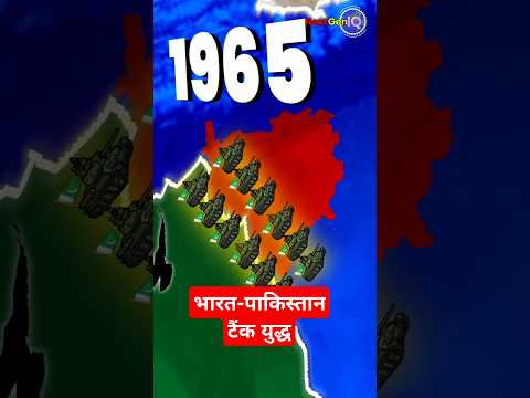 1965 Indo-Pak War: The Biggest Tank Battle l How India Destroyed 100 Pakistani Tanks