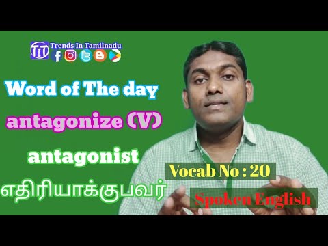 antagonize Tamil meaning | pronunciation & a sentence | Spoken English Through Tamil | EWM #20