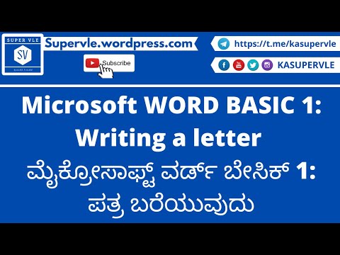 Microsoft Word Basic 1: Writing a Letter – Super VLE