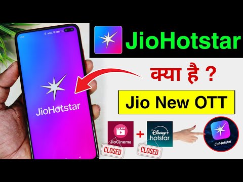 Jio Hotstar App Launch🔥Jio New OTT📲Jio Hotstar Kya Hai, Redirecting to JioHotstar, JioHotstar Merger