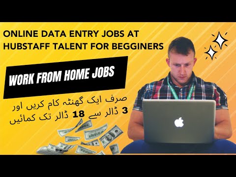 Online Data Entry Jobs At Hubstaff Talent For Beginners | Work From Home Jobs | Make Money Online