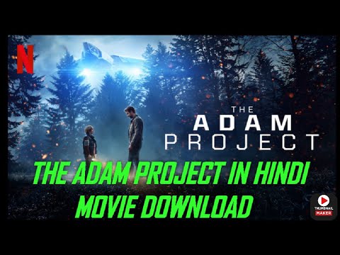 Tha adam project in hindi । How to download the Adam project movie in hindi ।