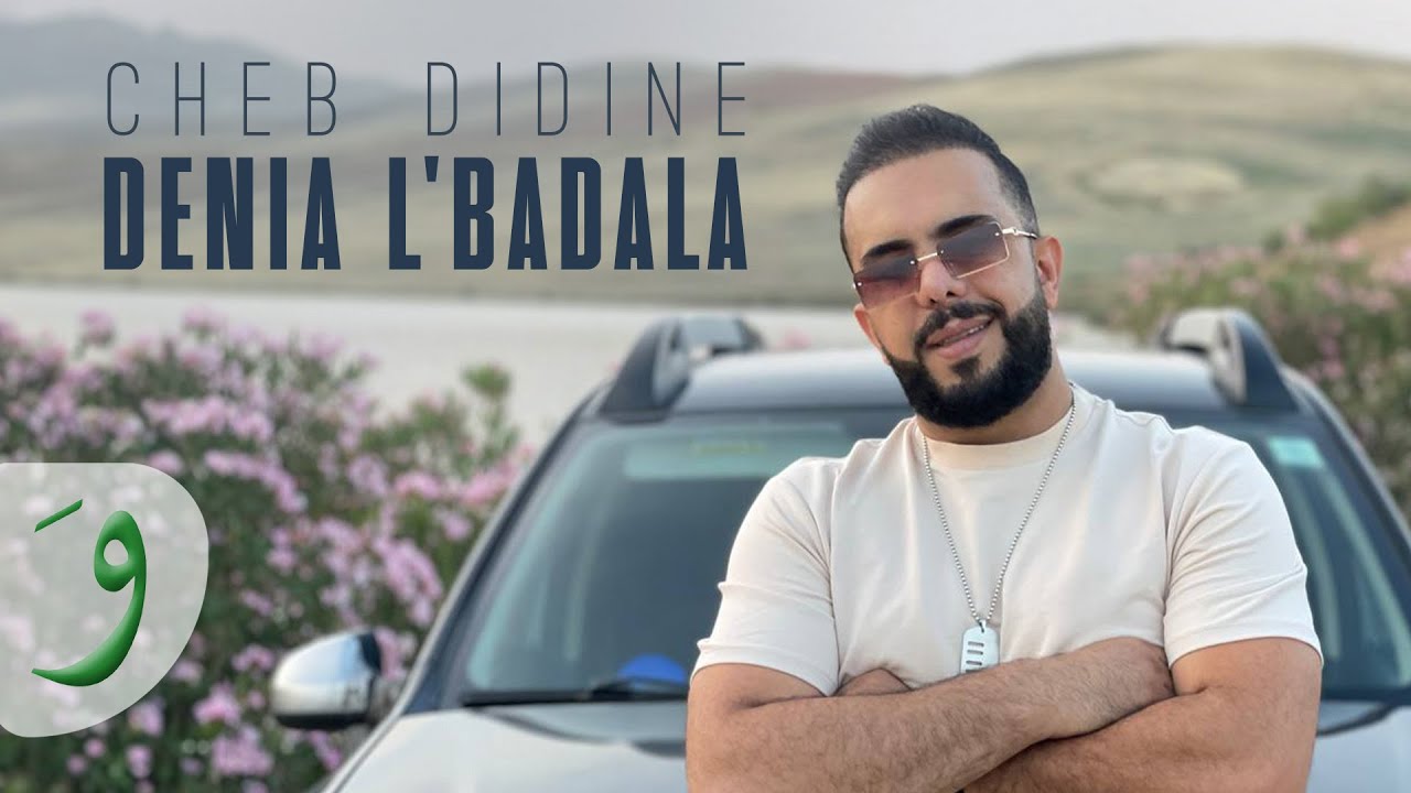 Yana Wilala 3La Denia Lbedala by Cheb Didine from Algeria | Popnable