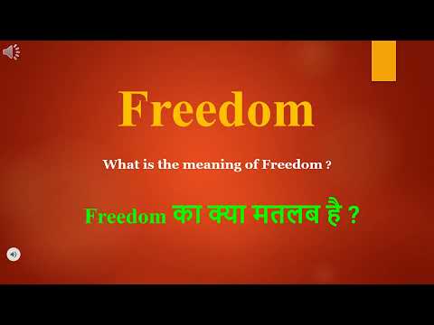 Freedom meaning in Hindi | Freedom ka kya matlab hota hai | daily use English words