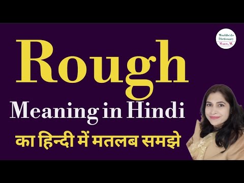 rough meaning l meaning of rough l rough ka kya matlab hota hai l vocabulary l hindi l english