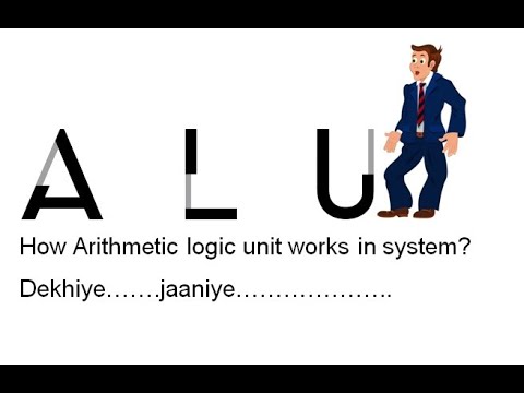 What is ALU and its Advantages