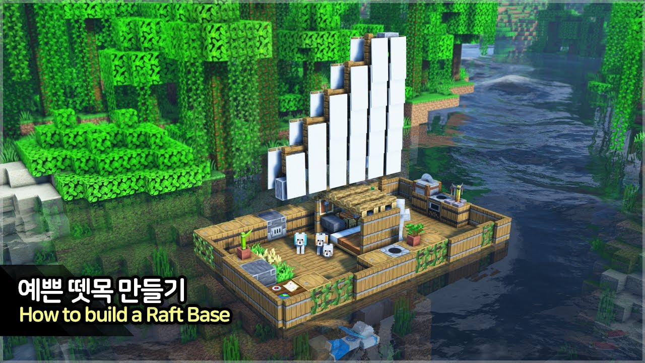 ⛏️ Minecraft Tutorial :: 🪵 How to build a Raft Base [마인크래프트 야생 건축 강좌 ...
