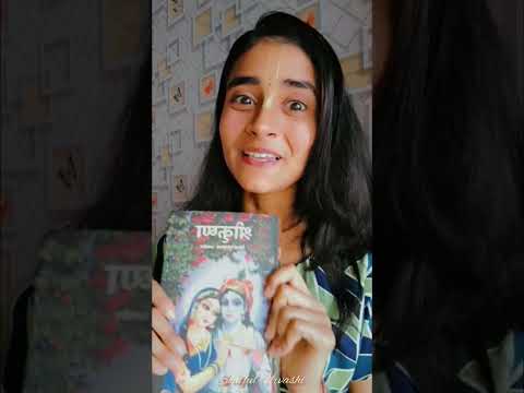 5 books for Beginner's in krishna consciousness 🌱 #iskcon #bhakti #krishna #books #spirituality