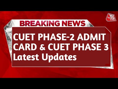 Cuet phase 2 admit card 2023 | cuet phase 3 city intimation | cuet phase 2 2023 | cuet 2023 reaction
