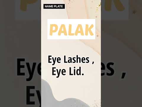 Palak Name Meaning. Comment Your Names Too. #shorts #like #subscribe