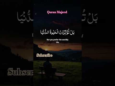 Beautiful Quran Tilawat #foryou #islamicrecitation #quran #youtubeshorts #relaxing #calm #ytshorts