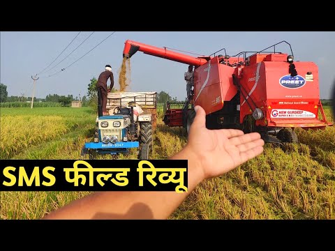 Paddy Harvester - Rice Harvester Latest Price, Manufacturers & Suppliers