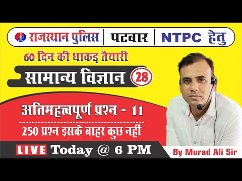 Dhakad Concept, Jaipur: BANK PO/CLERK/INSURANCE AO/AAO/ASSITANT ...