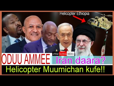 Helicopter Muumichan kufe!//"Iran" israel irratti//6/16/2025 AGM