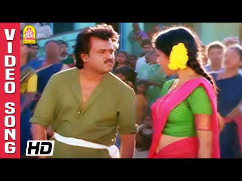 Santhaikku Vantha Kili - HD Video Song சந்தைக்கு வந்த கிளி Dharma Durai | Rajinikanth | Ilaiyaraaja