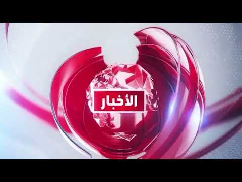 MBC Middle East News الاخبار_ام_بي_سي Short Version @thanh2425