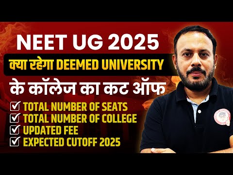 NEET UG 2025 Deemed Universities: College-Wise Fee Structure, Score and Expected Cutoff Analysis