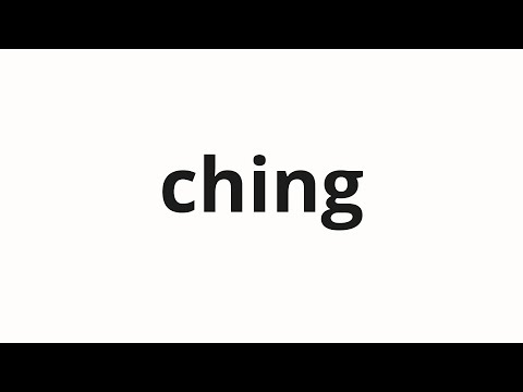How to pronounce ching | 칭 (Tingling in Korean)
