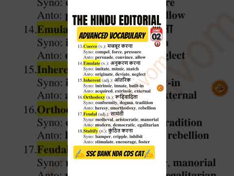 Words| Antonyms|Synonyms|Today's The Hindu Editorial|Advanced Vocabulary|Jimmysirenglish
