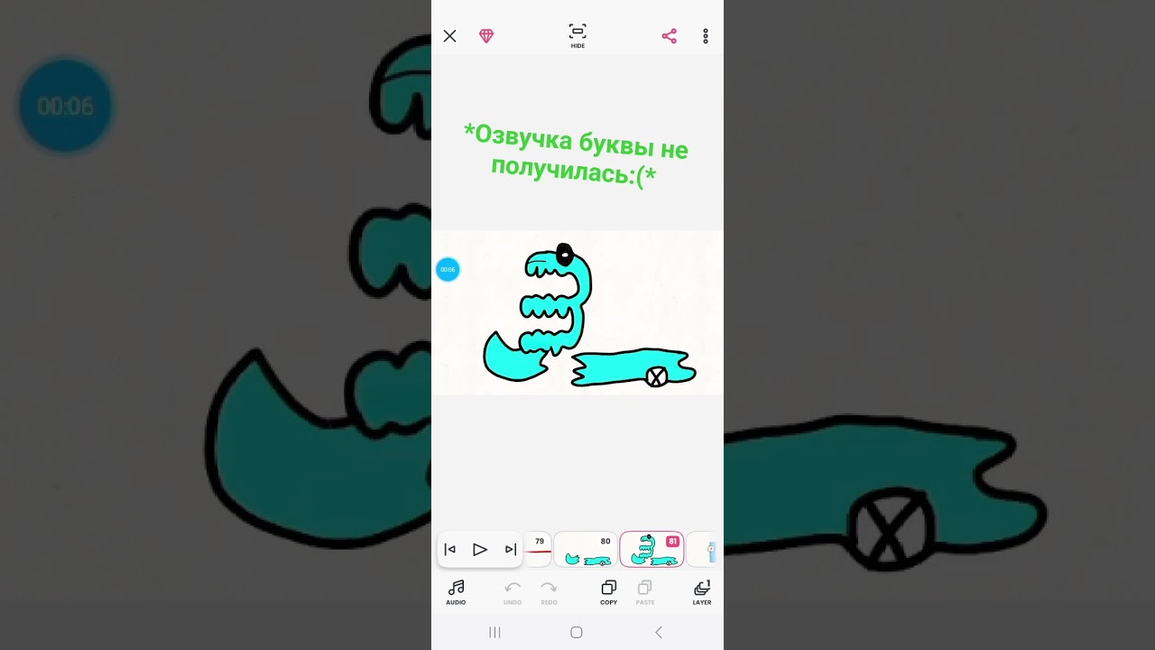 З | Kazakh alphabet lore