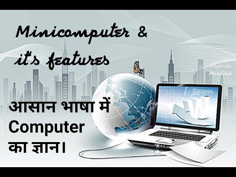 Minicomputer & it's features (in Hindi) | Computer | Lecture-7