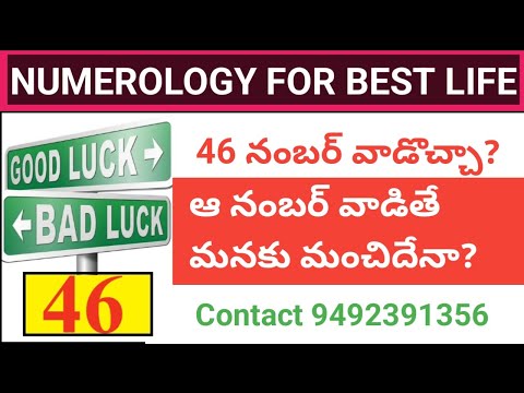 Unlocking the Secrets of Numerology: Exploring the Power of Number 46