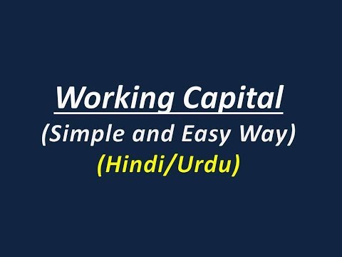 What is Working Capital?(hindi/Urdu)-MGT101