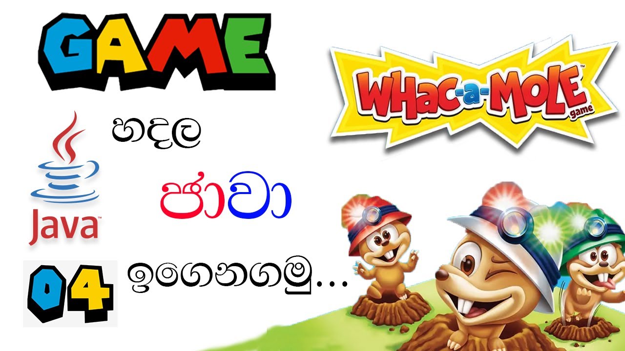 Java Game Development Tutorial - 04 - Shanaka Wijerathna
