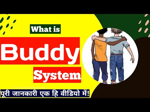 What is buddy system in hindi | buddy system kya hota hai | buddy system meaning in hindi